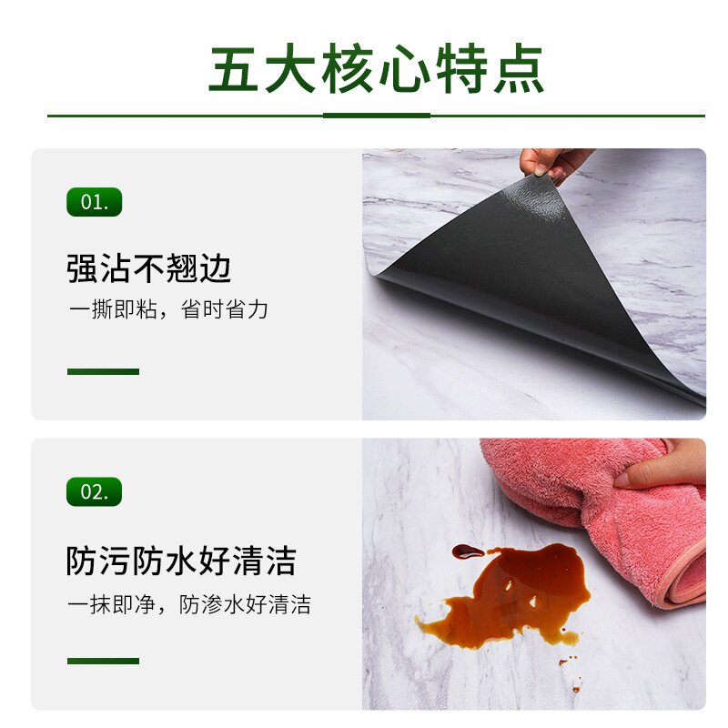 地板贴自粘pvc地板水泥地板革家用地贴纸防水地板垫耐磨石塑地板