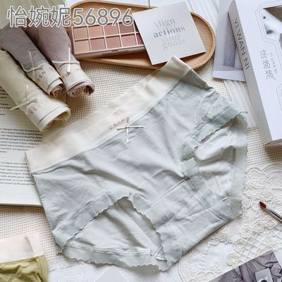 清仓[5条盒装]怡婉妮女士内裤56896 小版薄款舒适透气三角裤清凉