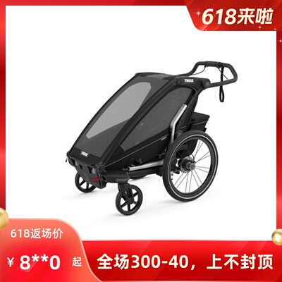 儿童拖车THULE0-9岁推车