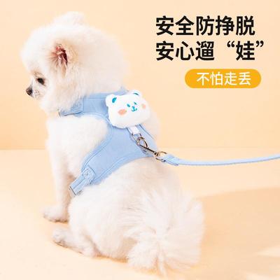 小狗牵引绳外出专用遛狗可调节泰迪比熊博美贵宾小型犬胸背带绳子