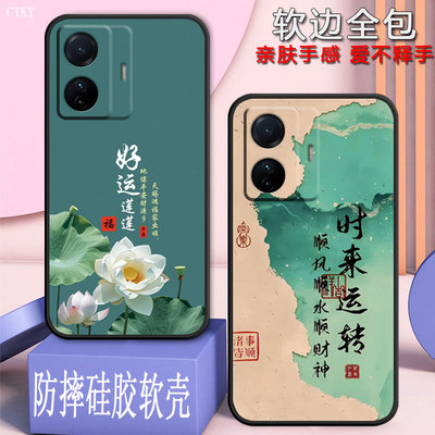 适用vivos15e手机壳V2190A全包防摔硅胶软壳s15e男女网红新款新年款