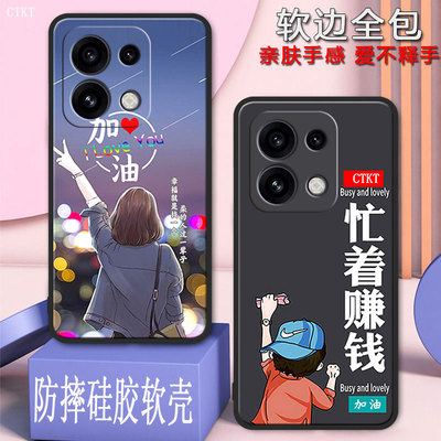 适用opporeno16pro手机壳PMK110全包防摔reno16pro硅胶软壳网红女男磨砂