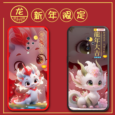 VIVOY9S手机壳y9s龙新年全包边防摔V1945A网红磨砂硅胶男女新款高