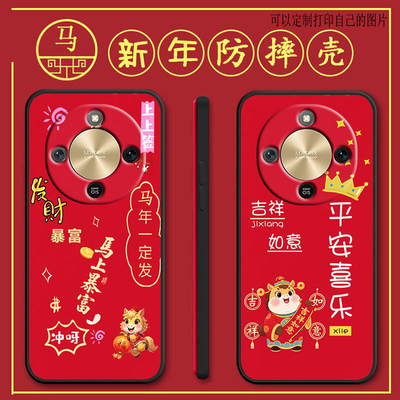 荣耀x70手机壳MTN-AN00马年新年款Honorx70全包防摔硅胶软壳网红男女新款手机套