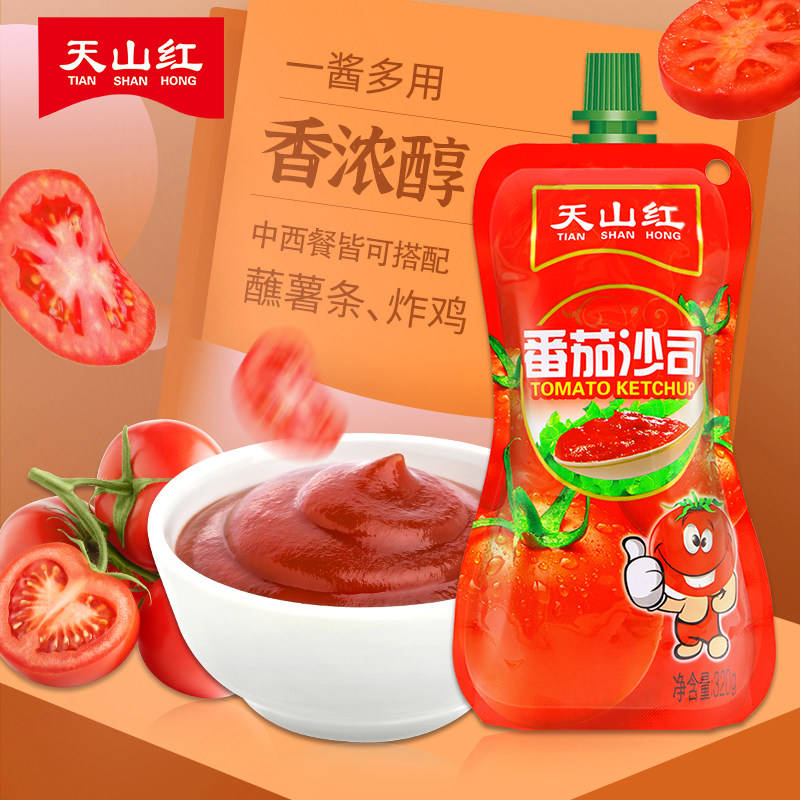 天山红番茄沙司番茄酱袋装沙拉酱家用挤压小包装披萨薯条汉堡蕃茄