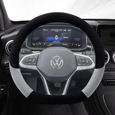 大众冬季毛绒方向盘套