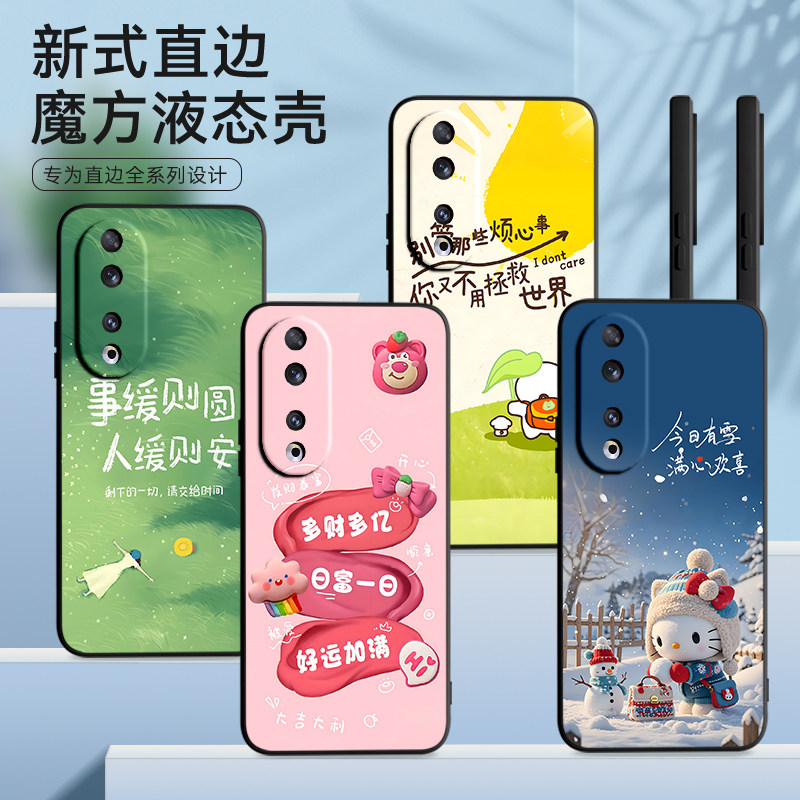 luckrider适用于华为荣耀90手机壳rea-an00后壳REA-AN00网红Ry90学生HONOR9o女REA-AN0o小清新90趣味荣誉90可