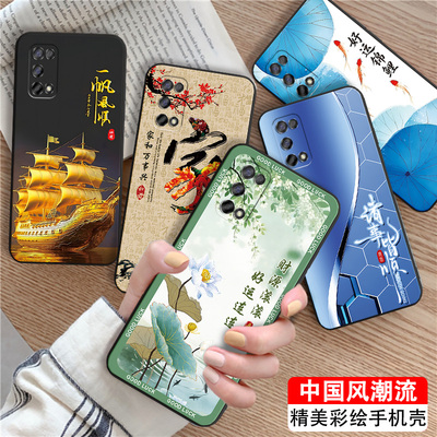 气质百搭适用realmeV55G手机壳
