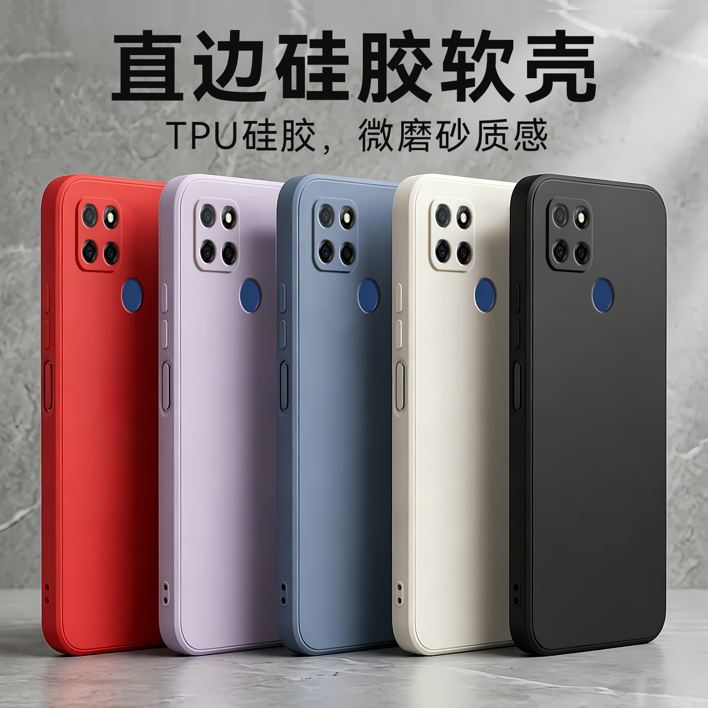 皑晨适用realmeQ2i全包手机壳。真我q2i保护套reaimeq2i软壳5G低调真我q2i5g耐看真我Q2l简约ralmeq2i极简风