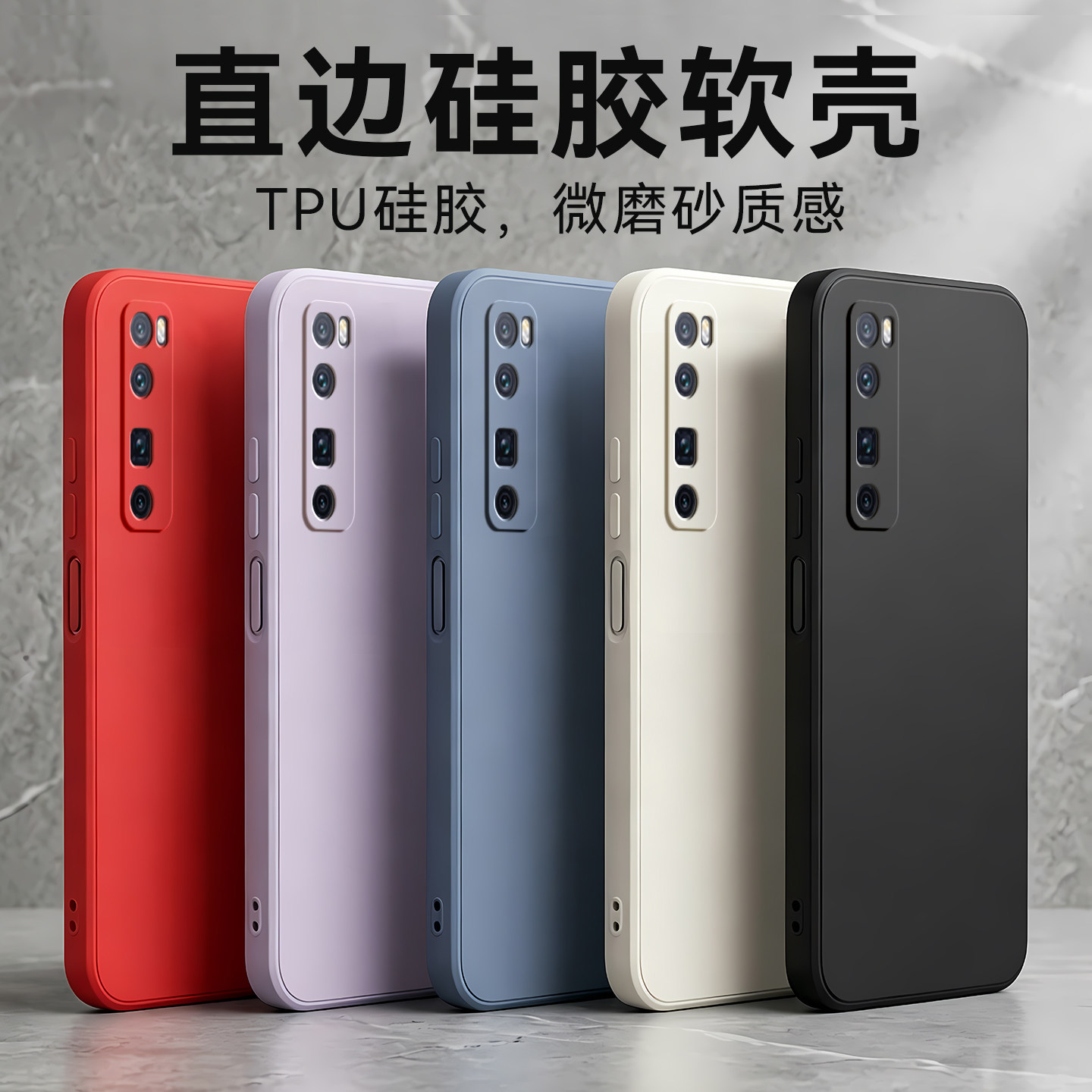 皑晨适用华为nova7pro手机壳novo7pro简约jer-an20小众感N0va7pr0低调JER-AN20外壳nv7pro单色款jer-an10个性