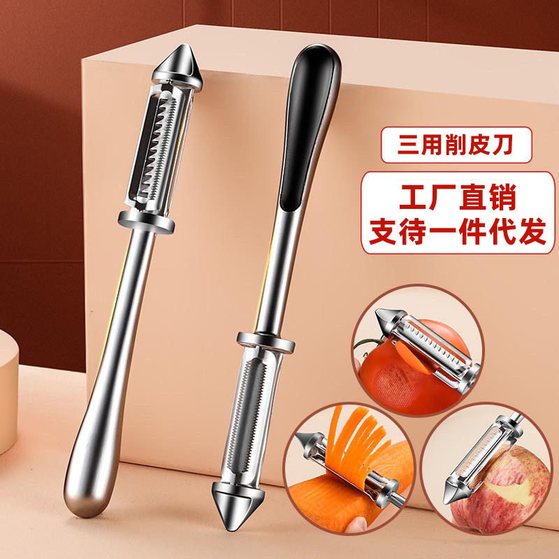 厂家锌合金三合一蔬菜削皮刀刨子五合一水果刮皮器啤酒开瓶器