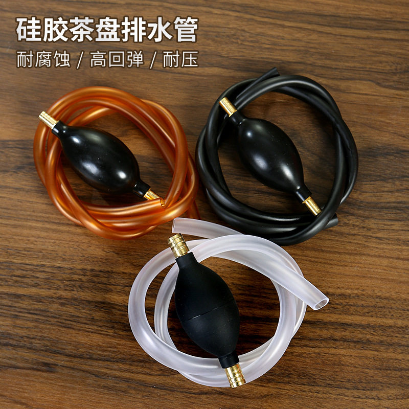 硅胶铜头茶盘排水球排水管功夫茶具茶道零配茶桌茶具下水管带吸水
