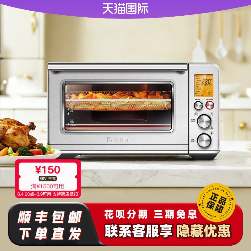 Breville/铂富烤箱BOV860智慧型健康空气炸锅电烤炉烘烤箱