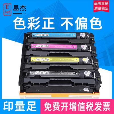 惠普易加粉硒鼓墨盒