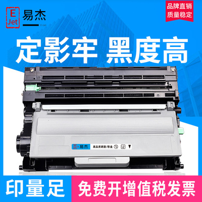 适用兄弟TN3335粉盒HL5440D 5450DN MFC-8515DN鼓架8520 8250DN 8510DN 3385 5445D硒鼓DCP8155DN DR3350墨盒