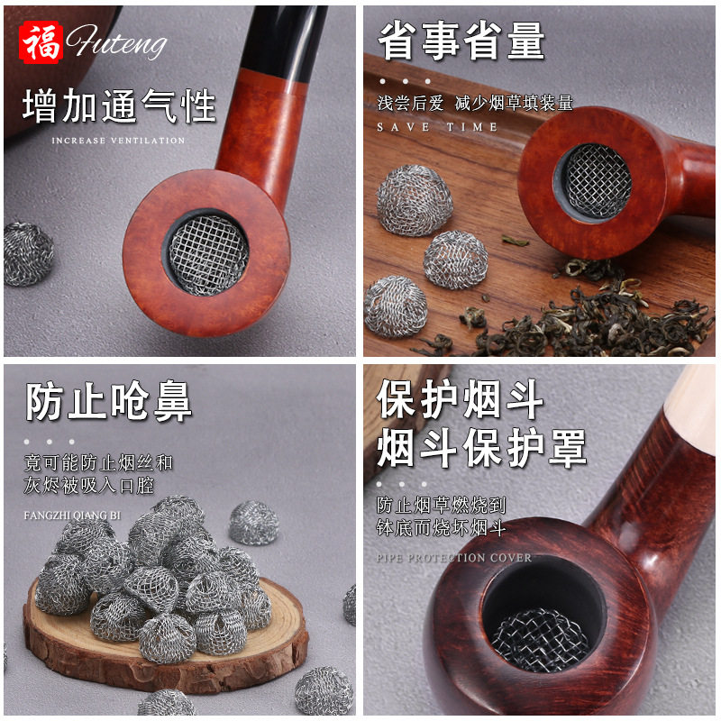 烟具配件烟斗助燃铁丝网球 13-20MM多规格可选银色金属助燃网