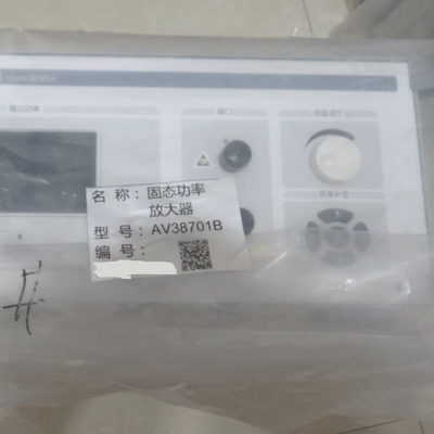CeyearAV38701B10W固态放大器