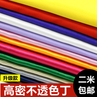 高密度缎面丝绸服装里衬色丁