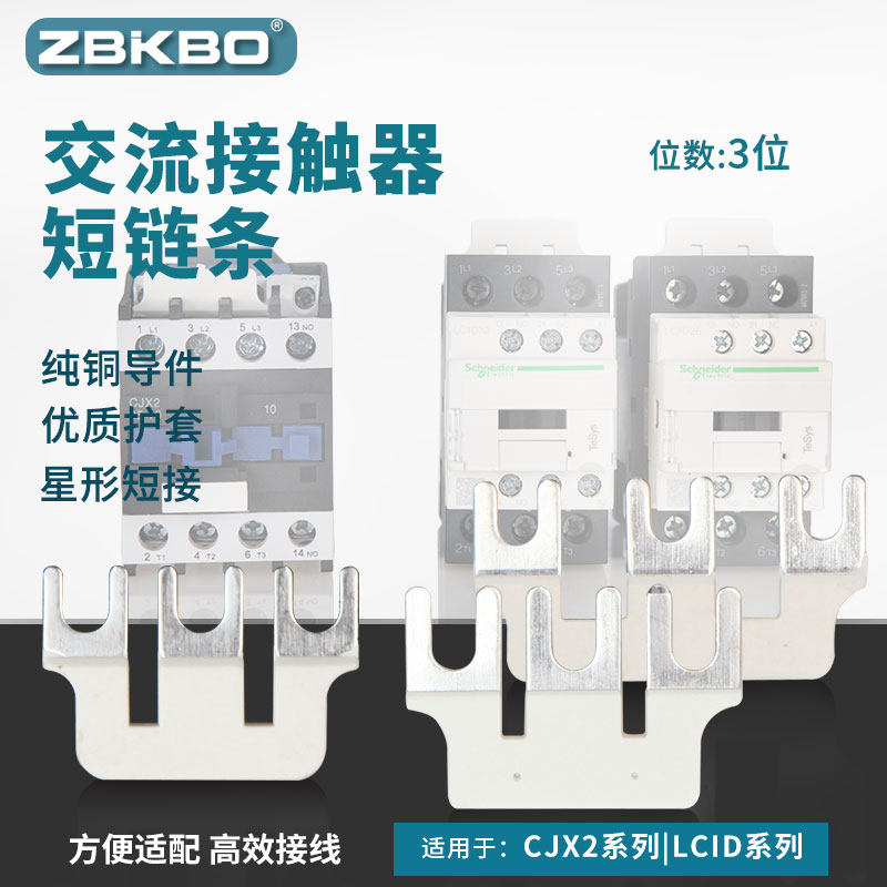 LC1D SC E02 