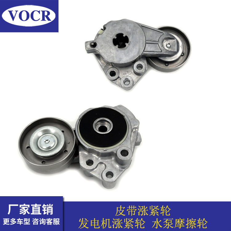 汽车BLG BMY CAVA发动机 附件张紧器皮带涨紧轮 惰轮适用于奥迪A1