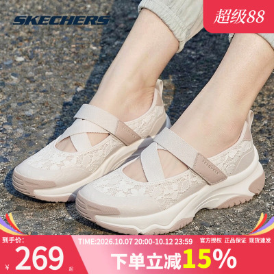 斯凯奇女鞋官方正品休闲鞋健步鞋