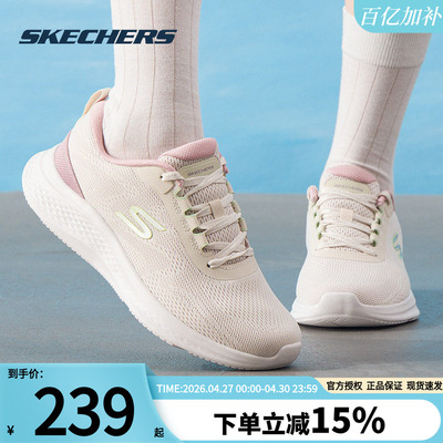斯凯奇女鞋2026夏季新款跑鞋AIR-COOLED健身训练鞋绑带运动休闲