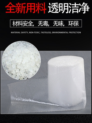快递打包防震膜卷装304050厘米宽度缠绕膜气泡卷膜空气泡泡膜包邮