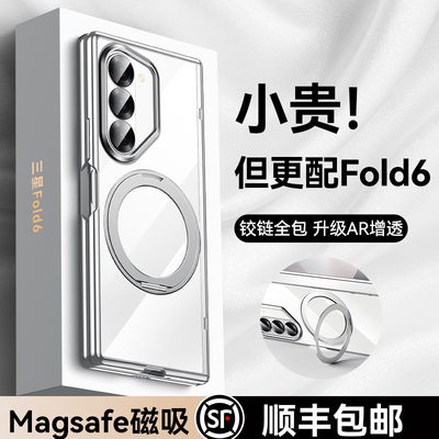 【升级AR增透】360°旋转支架壳