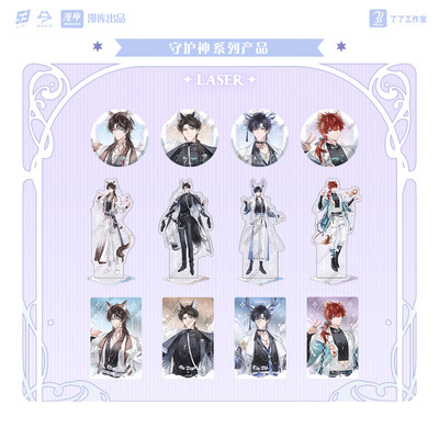 【代购】【预售】正版周