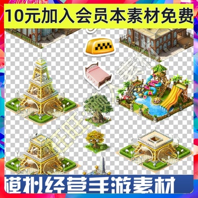 模拟经营手游素材 建筑房屋商场地块 现代城市手游游戏美术素材