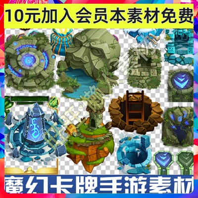 欧美魔幻Q版卡牌边框UI界面场景场景符文组件修图手游游戏素材