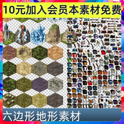 欧美卡通Q版本 六边形地形场景组件城堡 人物武器骨骼 游戏素材