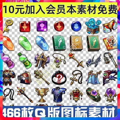 日式装备物品道具图标素材武器衣服头盔戒指手游游戏素材