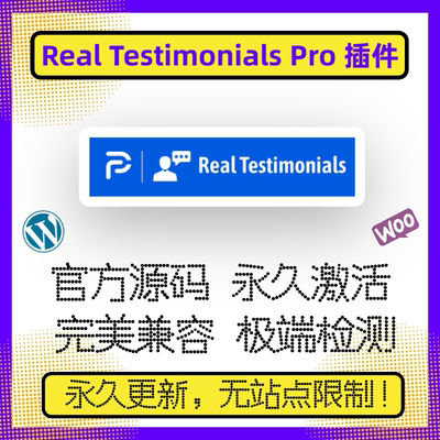 Real Testimonials Pro 插件 WP评论插件 多样式呈现 官方原版