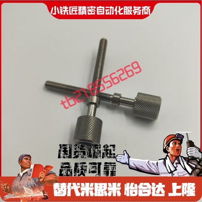 调整螺栓AJKTNS8-130140150