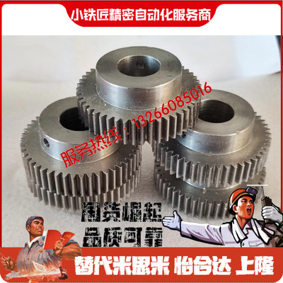 齿轮VNJ41 42 43 51-1.5-36 38 40 42 44 45 46 48 50 52-B15-A B