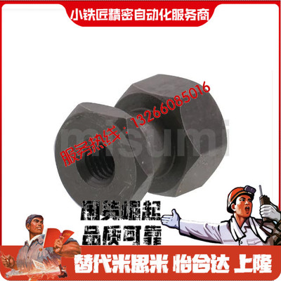 浮动接头FJRLFJRSWL810-1.0