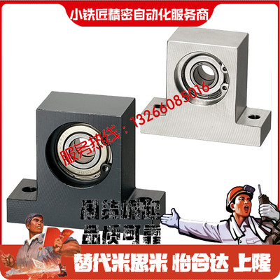 轴承座组件BGMWBBGMW6004ZZ