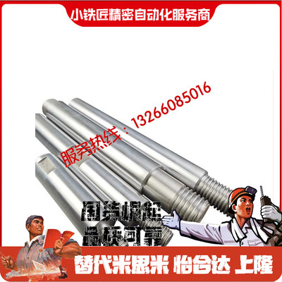 导向轴SHT21 22 26 27-D6 D8 D10 D12 D13 D15 D16 D18-L20~450