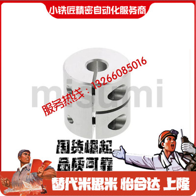 联轴器CPRCCPRSCCPRC16