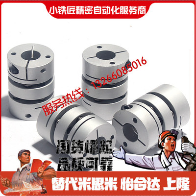 联轴器CPPDKCPPD-D19-A3A4