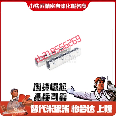 滚轮条QJH0106-L50L100L150