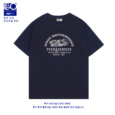 美式复古咔叽夏威夷机车