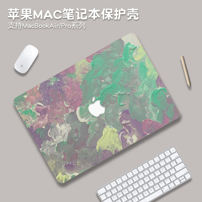 2025款适用macbookpro16保护壳渐变色M4苹果mac笔记本macbookair13电脑套pro14英寸配件M3透明贴纸15硅胶膜M2