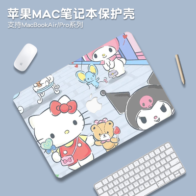 库洛米适用苹果macbookair15保护壳mac笔记本2025款M4电脑pro套macpro14寸13透明macbookair膜M2配件2023软16