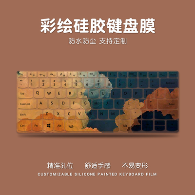 风景适用华为matebook14键盘膜13s荣耀MagicBook14电脑gt14保护膜笔记本2024款15全覆盖xpro防尘贴D14硅胶膜