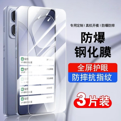适用moto联想g100pro手机钢化膜