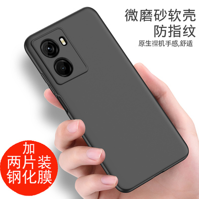 适用于vivoy77硅胶磨砂手机壳