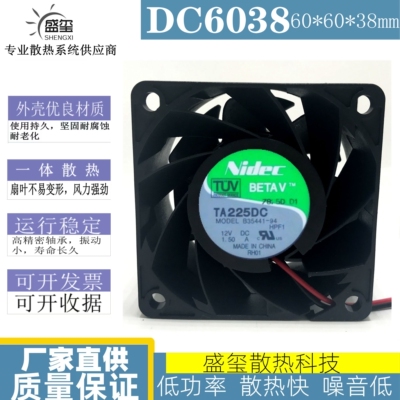 原装日本电产Nidec6cm 6038 12v 1.50A散热风扇TA225DC B35441-94