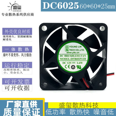 原装永林coolingfan DFB602512H 6025 12V 6CM 0.15A轴承散热风扇